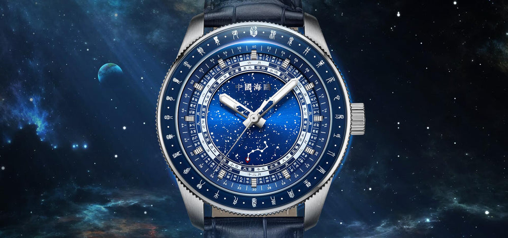 Sea-Gull Ancient China Watches