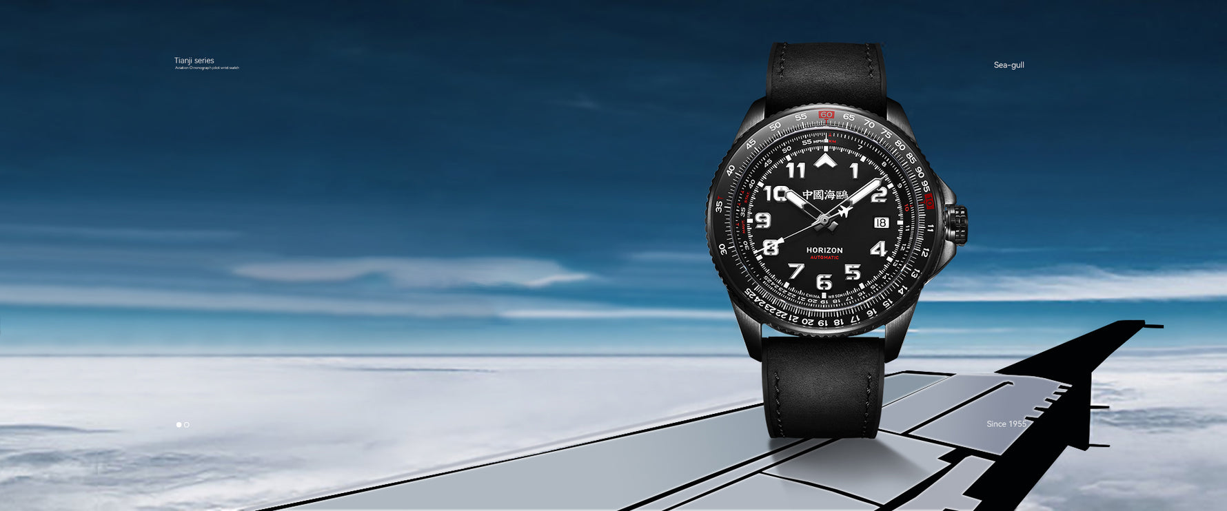 Sea-Gull Watches: Innovating Timepieces with Proprietary Movements ...
