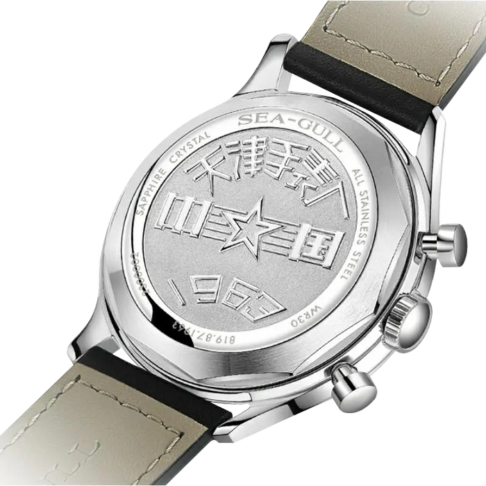 Seagull Watch 1963 Series | Seagull Watch Official Website®